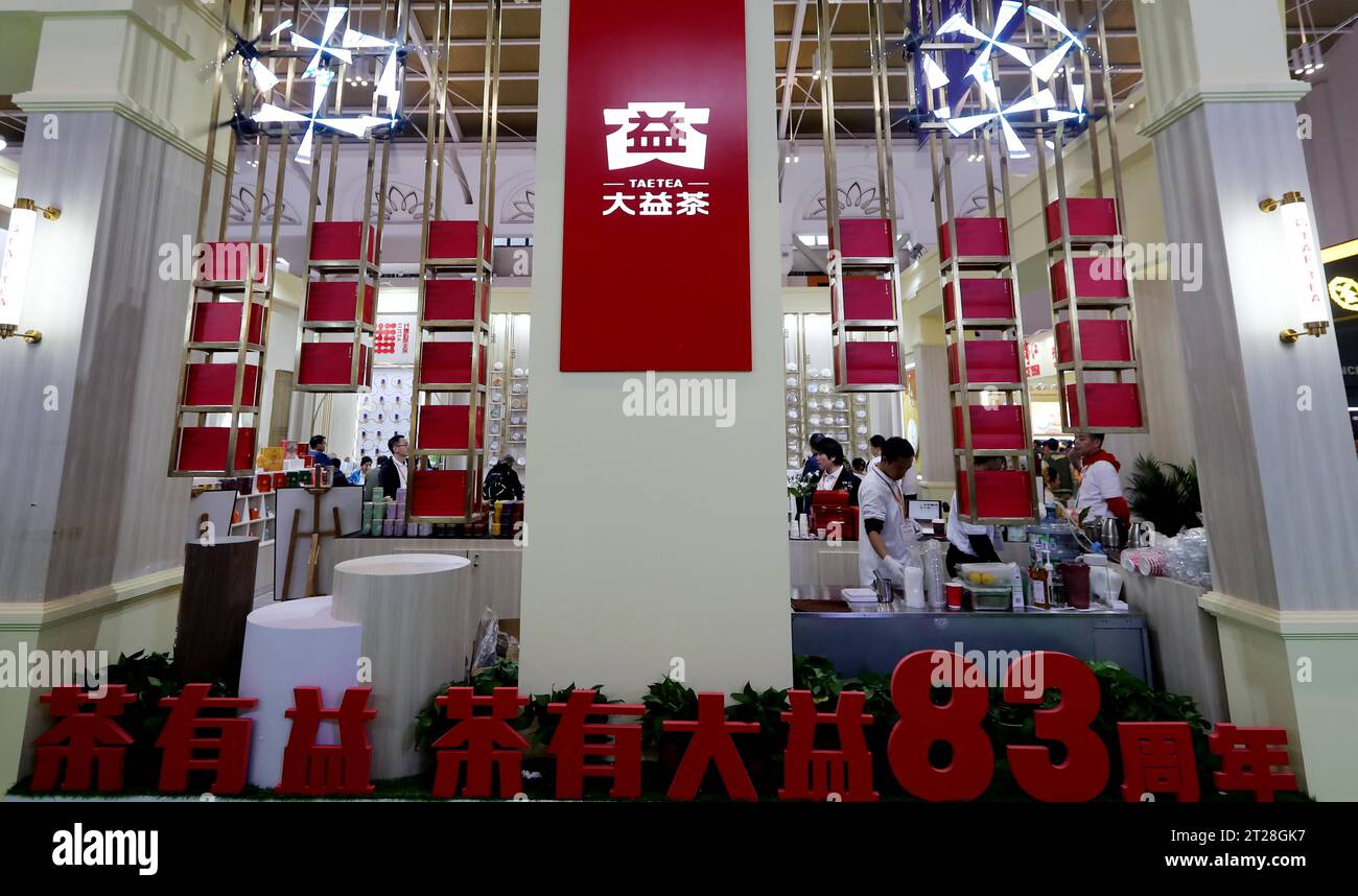 The 15th China Yunnan Pu'er Tea International Expo Fair draws visitors ...