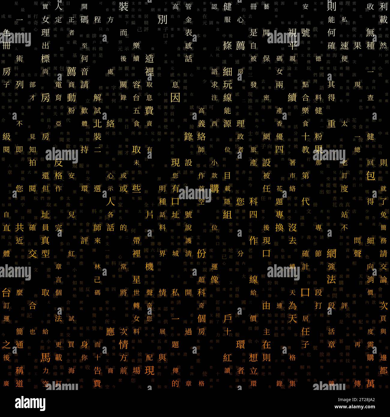 Matrix computer grid Stock Vector Images - Alamy