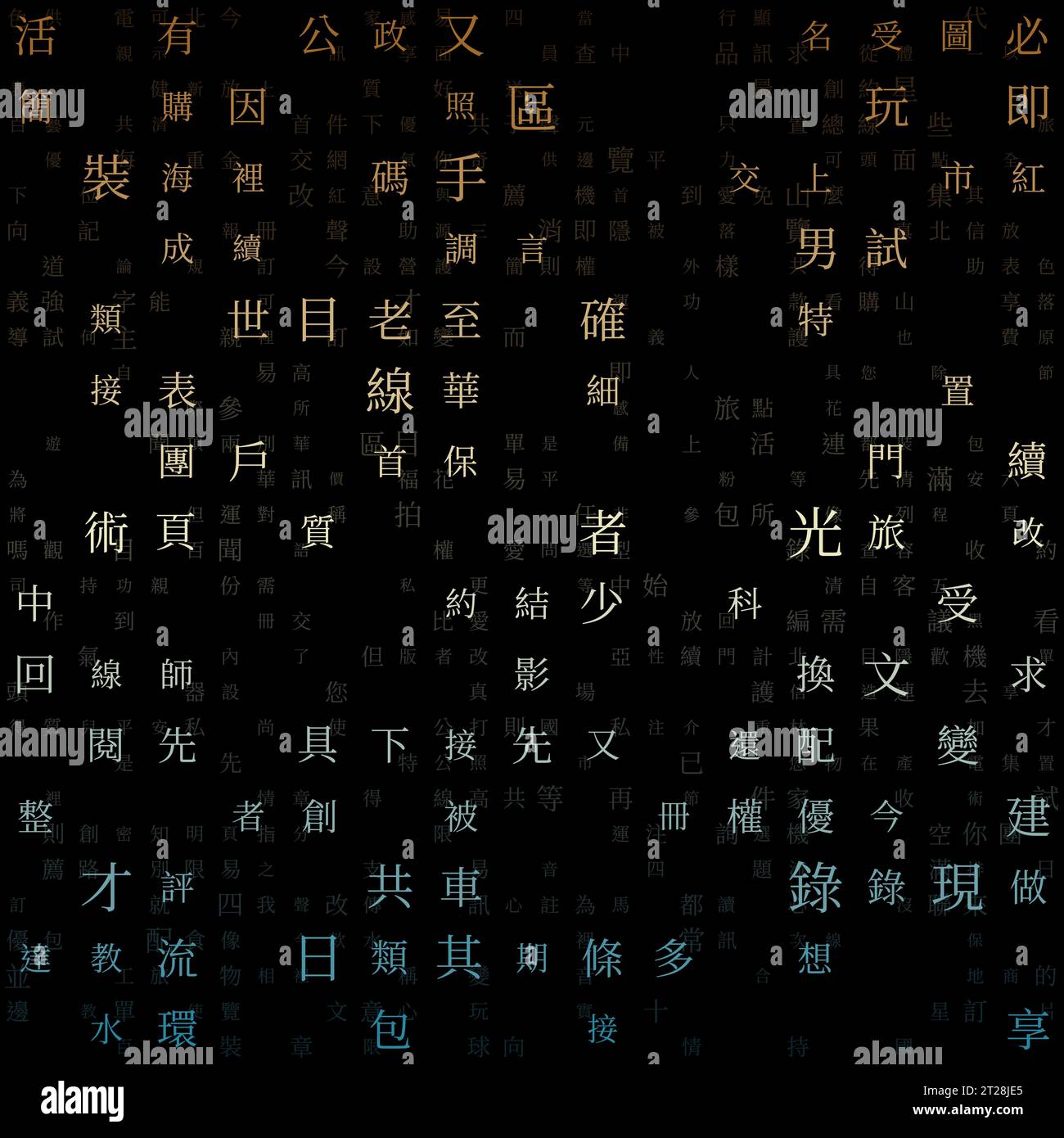 Digital background. Elements of Chinese Traditional Characters ...