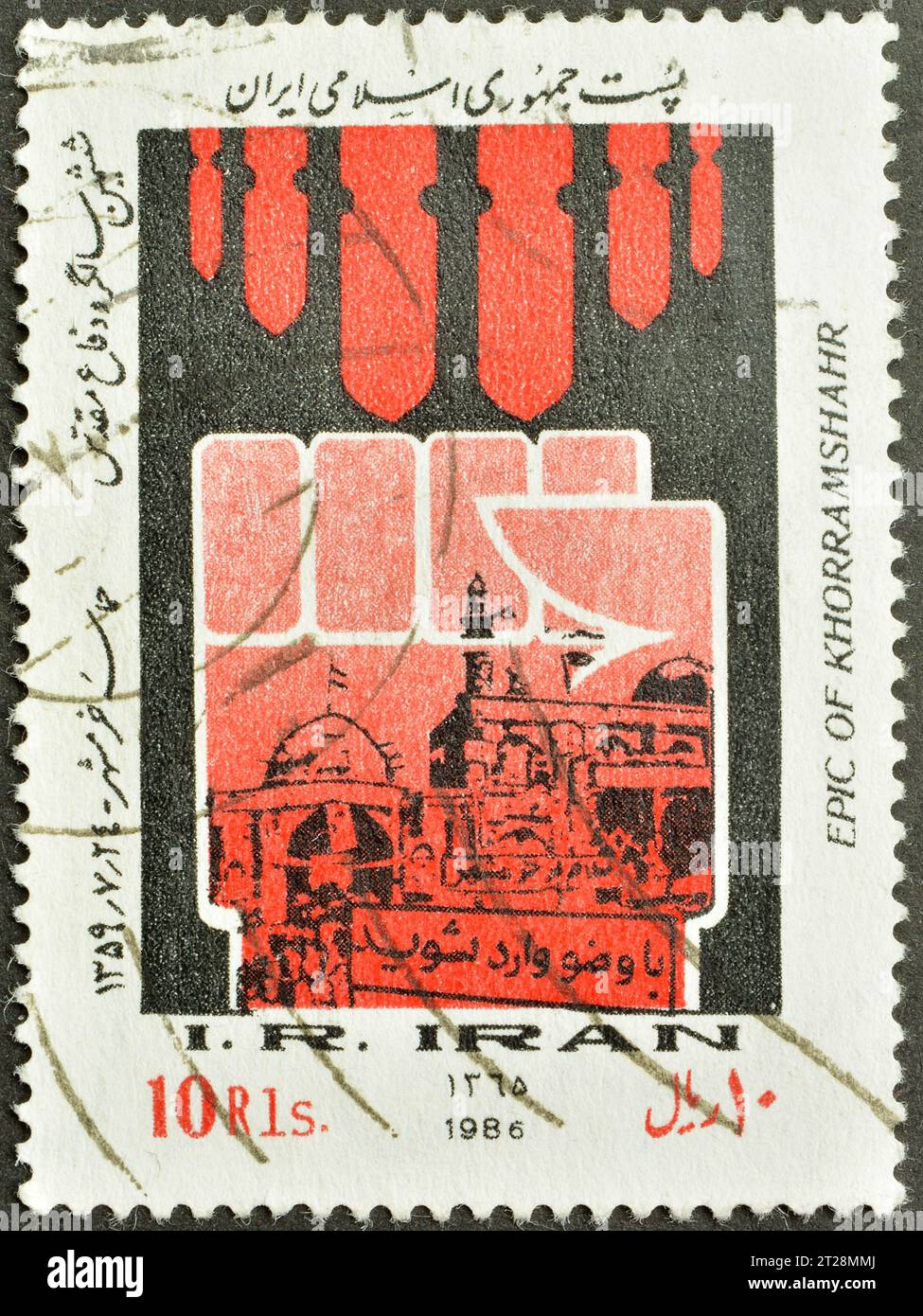 Cancelled postage stamp printed by Iran, that shows Mosque, 6 years ...