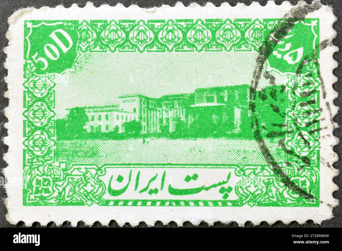 Cancelled postage stamp printed by Iran, that shows Ministry of Justice ...