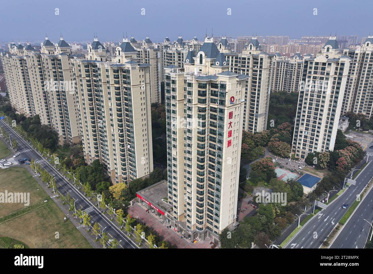SUQIAN, CHINA - OCTOBER 18, 2023 - Aerial photo shows a Evergrande ...