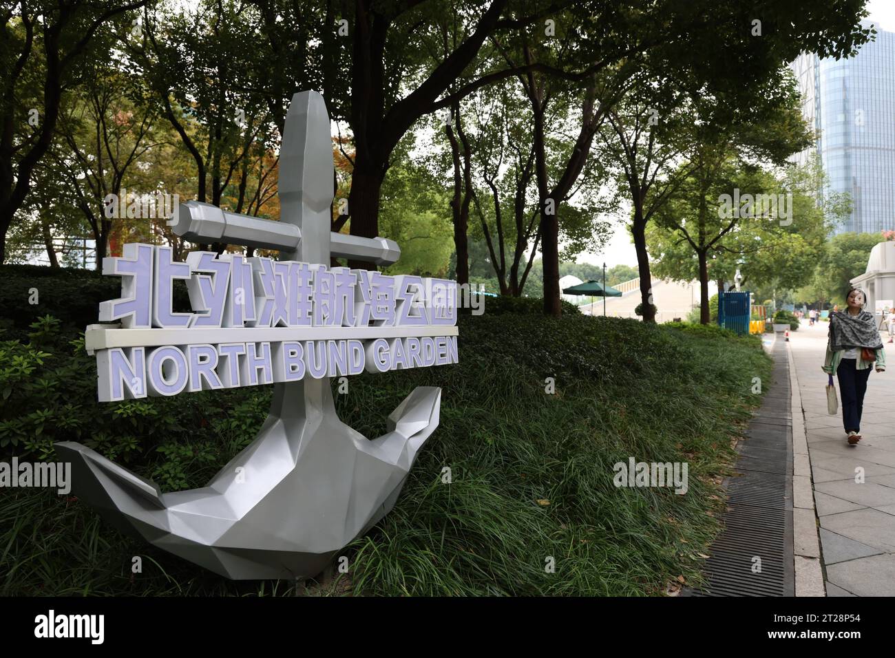 A model of the cruise ship Adora Magic City at North Bund Garden draws ...