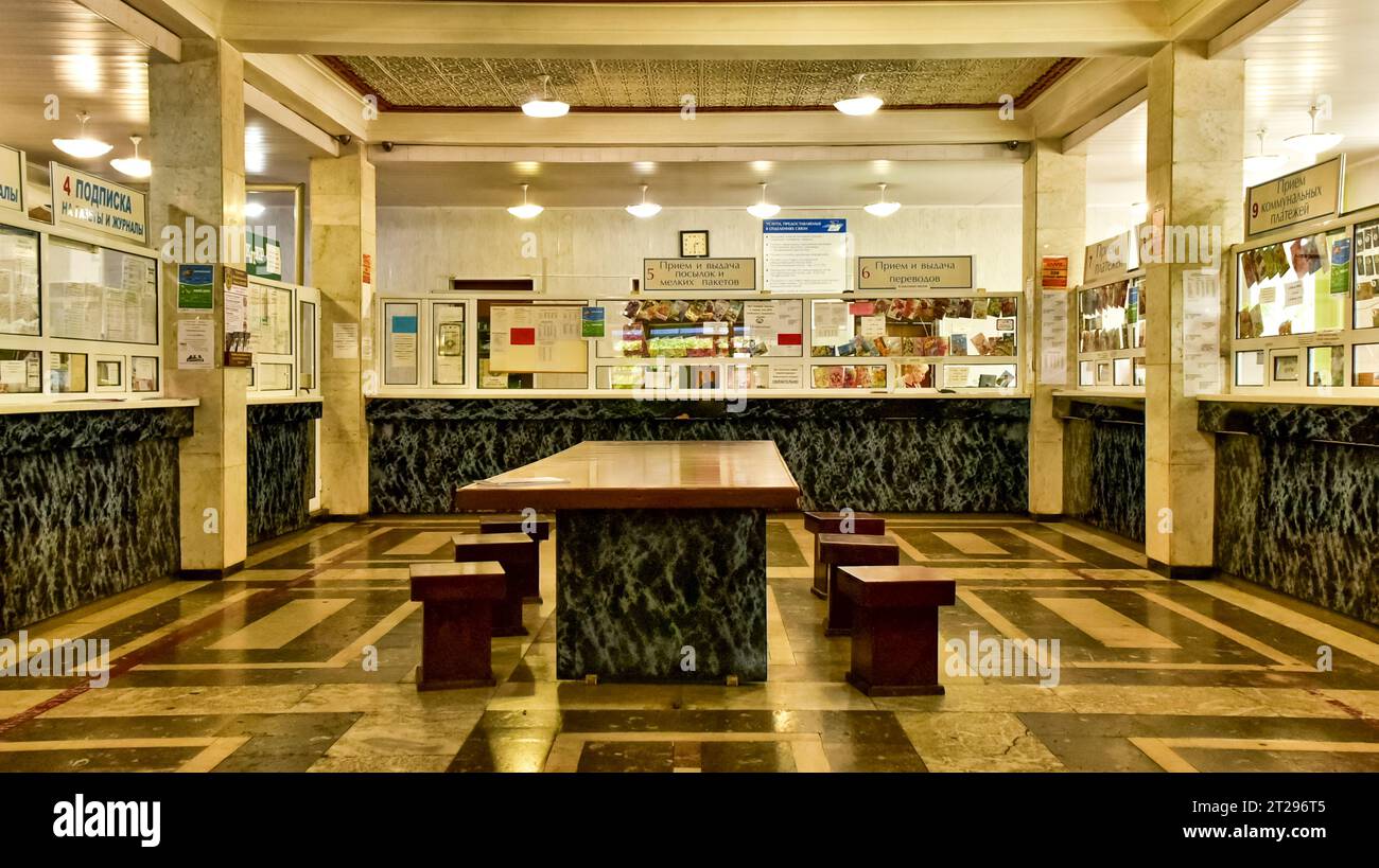 Poşta, a post office on Lenin Street, Tiraspol. Hall empty the whole ...