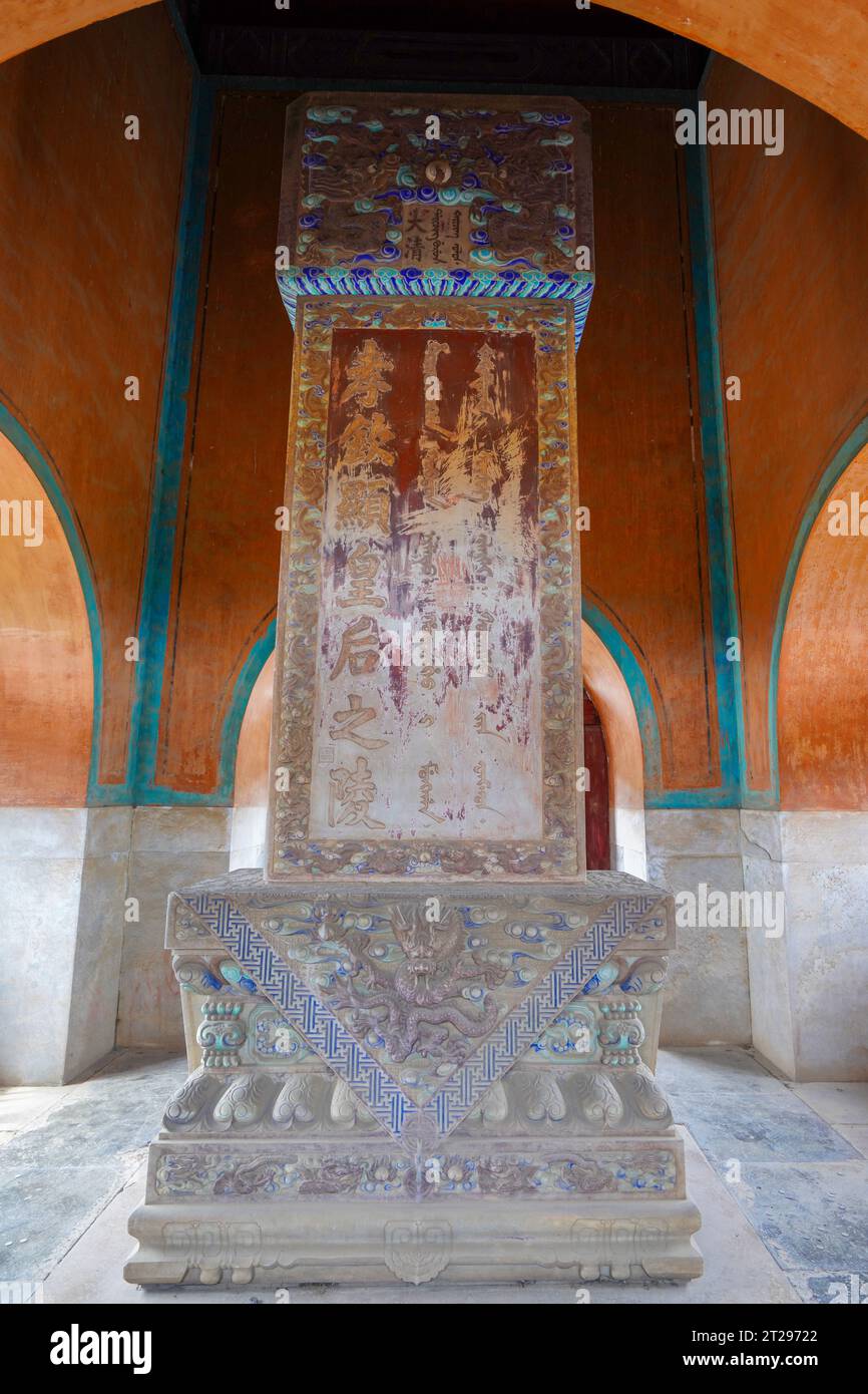 Zunhua City, China - August 27, 2023: The stone tablet of the Cixi ...