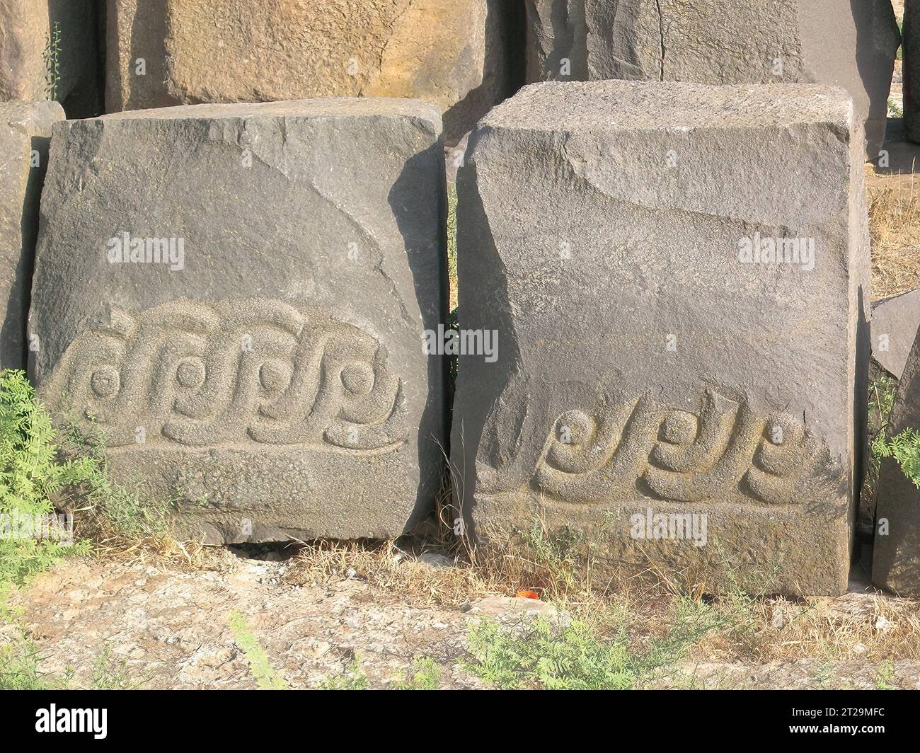 Syria dara hi-res stock photography and images - Alamy