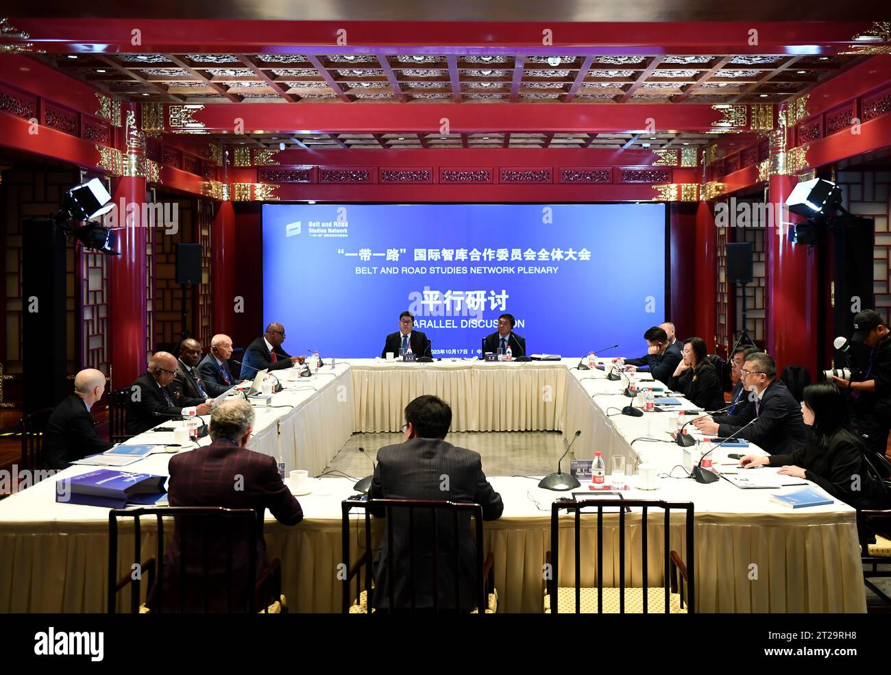 Beijing, China. 17th Oct, 2023. This photo taken on Oct. 17, 2023 shows ...