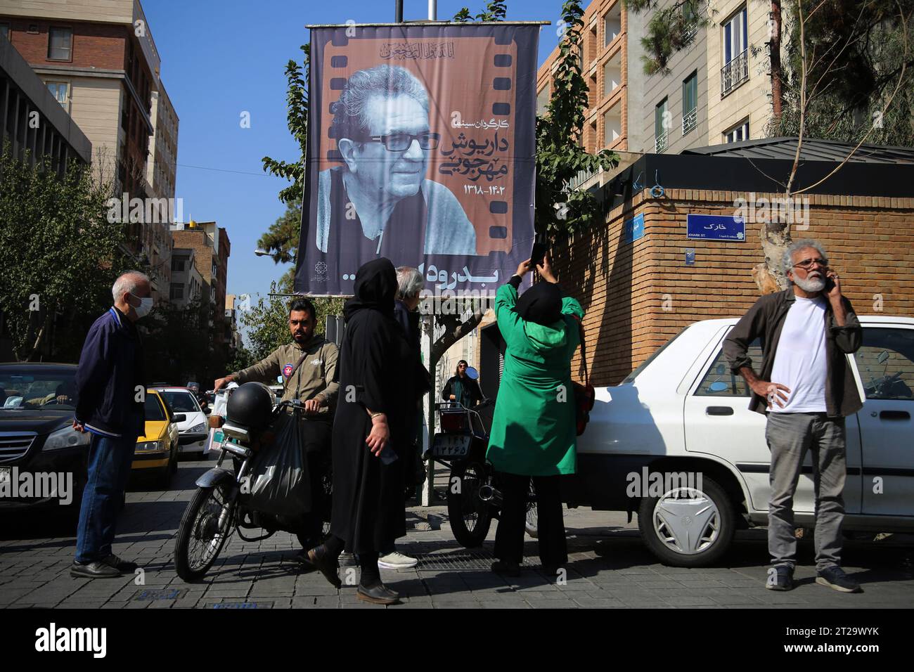Tehran, Iran. 18th Oct, 2023. A giant banner of a portrait of Dariush ...