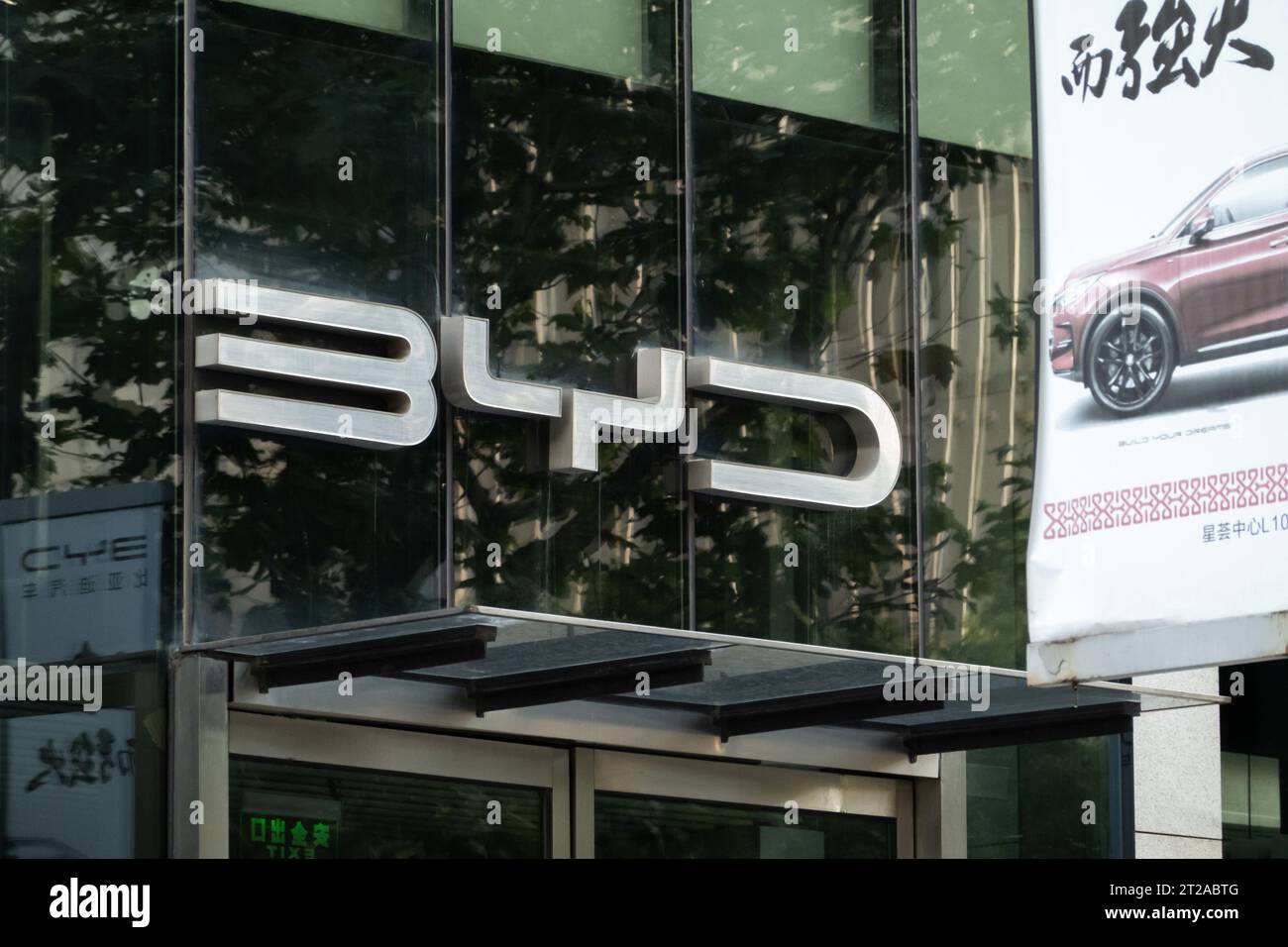 SHANGHAI, CHINA - OCTOBER 18, 2023 - A BYD City Center flagship store ...