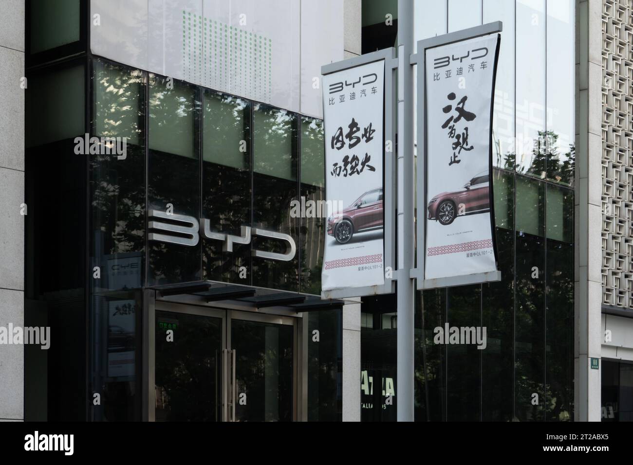 SHANGHAI, CHINA - OCTOBER 18, 2023 - A BYD City Center flagship store ...