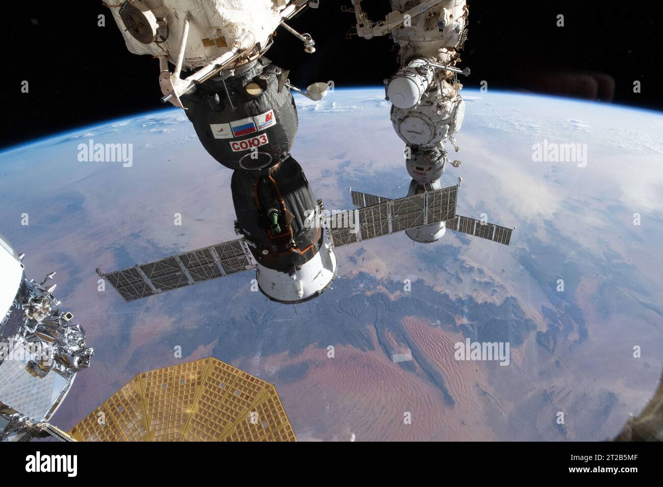 . iss069e090251 (Sept. 18, 2023) --- The Soyuz MS-24 spacecraft ...