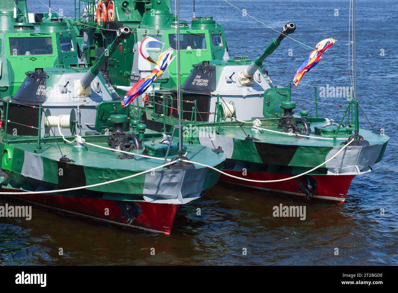 SAINT-PETERSBURG, RUSSIA - JULY 29, 2018: Nose-guns of two artillery ...