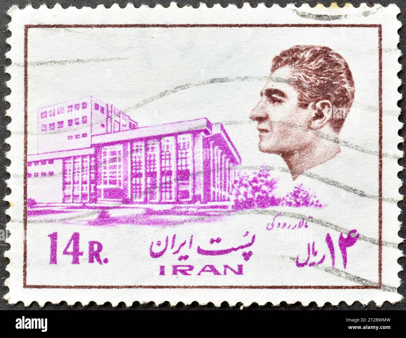Cancelled postage stamp printed by Iran, that shows Shah Abbas and ...