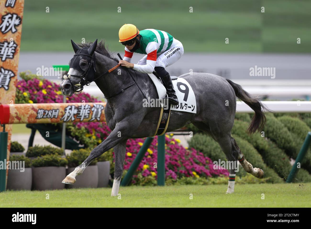 Kyoto, Japan. 14th Oct, 2023. 2023/10/14 KYOTO 03R Barrel Turn/Atsuya ...