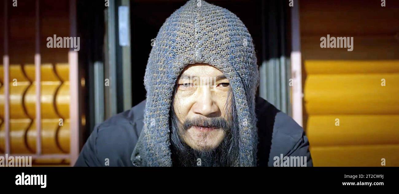 ABERRANCE, Sukhee Ariunbyamba, 2022. © Freestyle Releasing / Courtesy ...