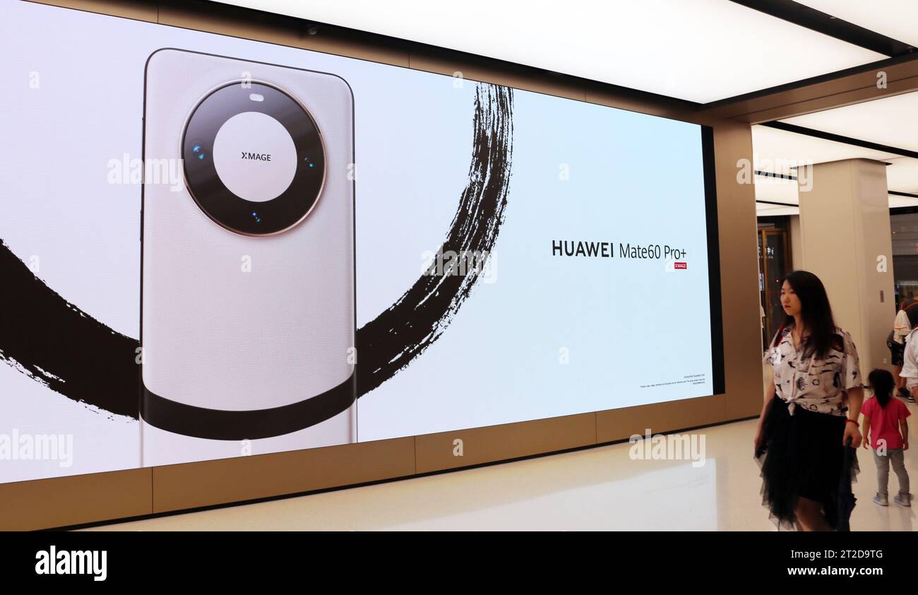 SHANGHAI, CHINA - SEPTEMBER 24, 2023 - Customers pass by a poster of a ...