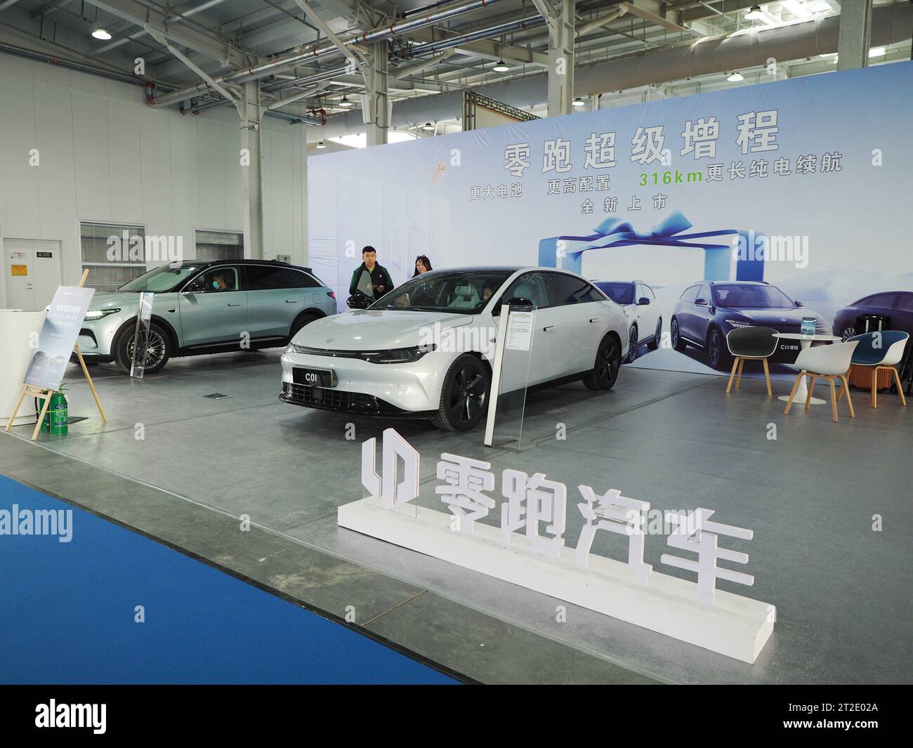 BEIJING, CHINA - OCTOBER 19, 2023 - Visitors visit cars displayed at ...