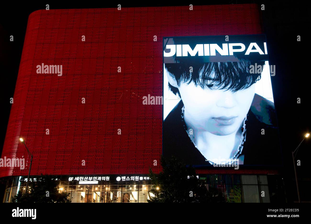 BTS Jimin's birthday, Oct 13, 2023 : A LED advertisement arranged by ...
