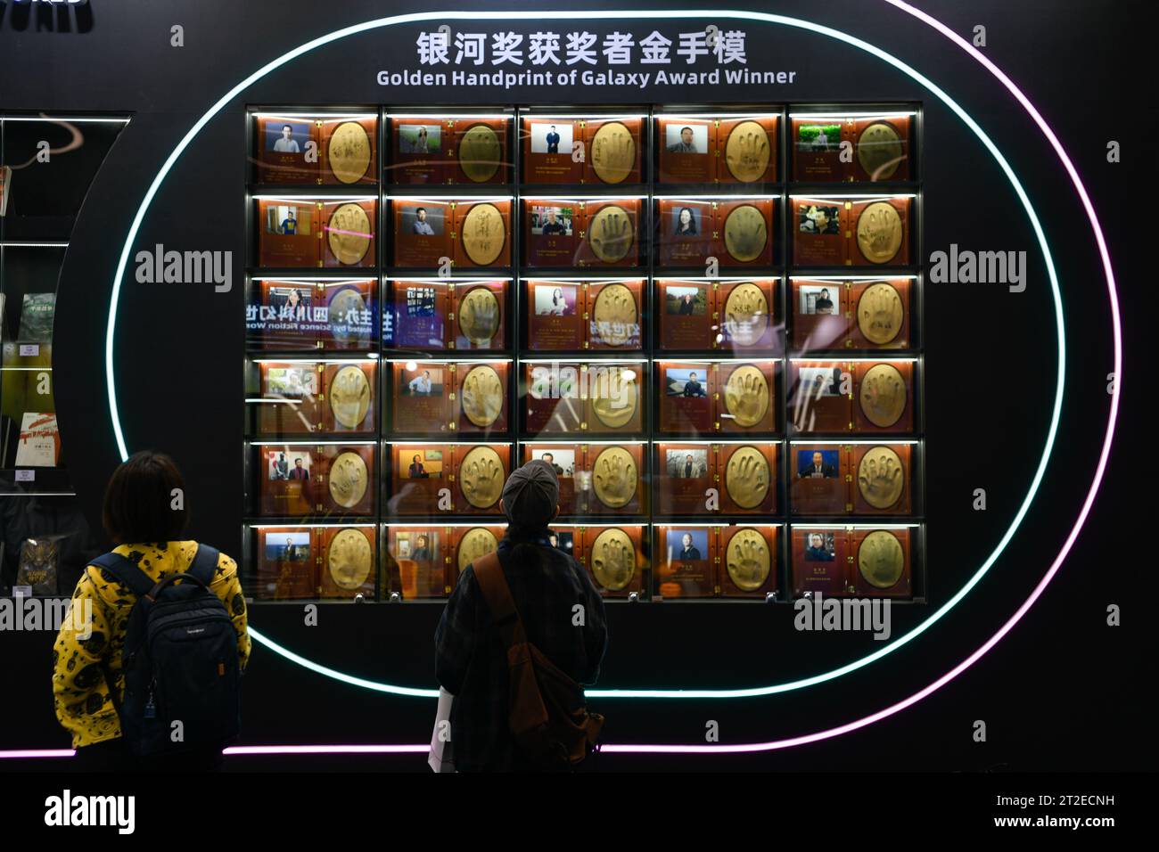 (231019) -- CHENGDU, Oct. 19, 2023 (Xinhua) -- People visit the 81st ...