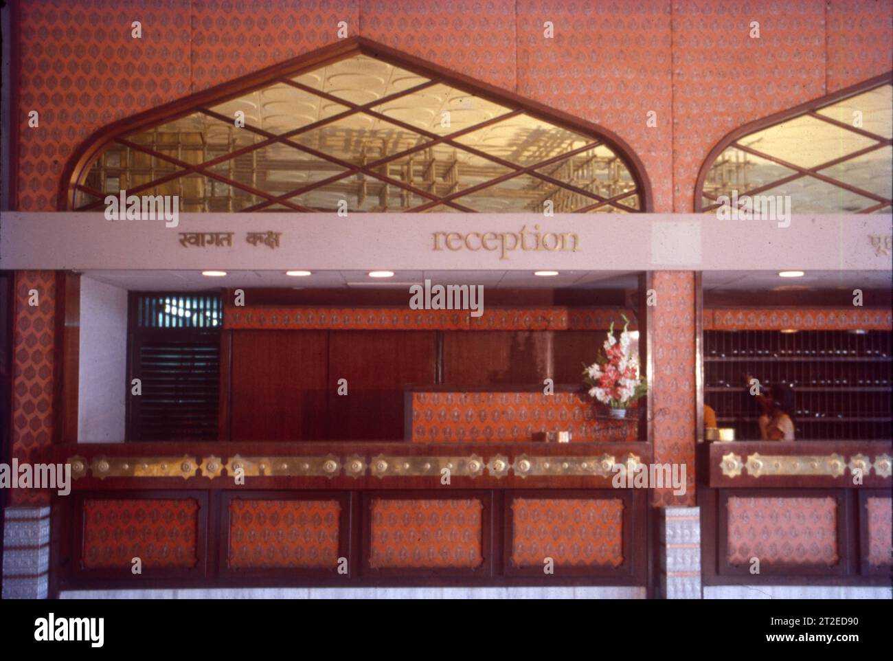 Reception Counter of Centaur Hotel, Bombay, India Stock Photo - Alamy