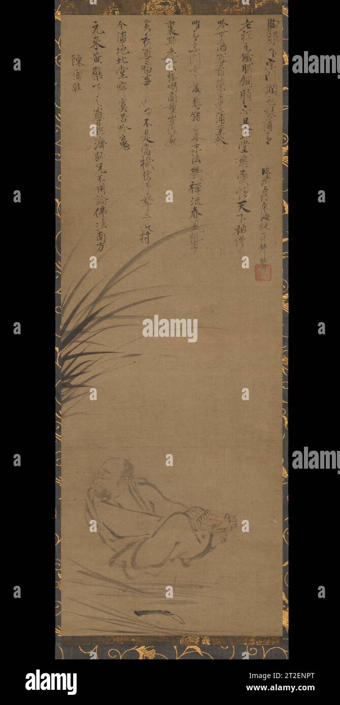 Inscription on the anonymous painting of Chen Puxie Ikky? S?jun ...