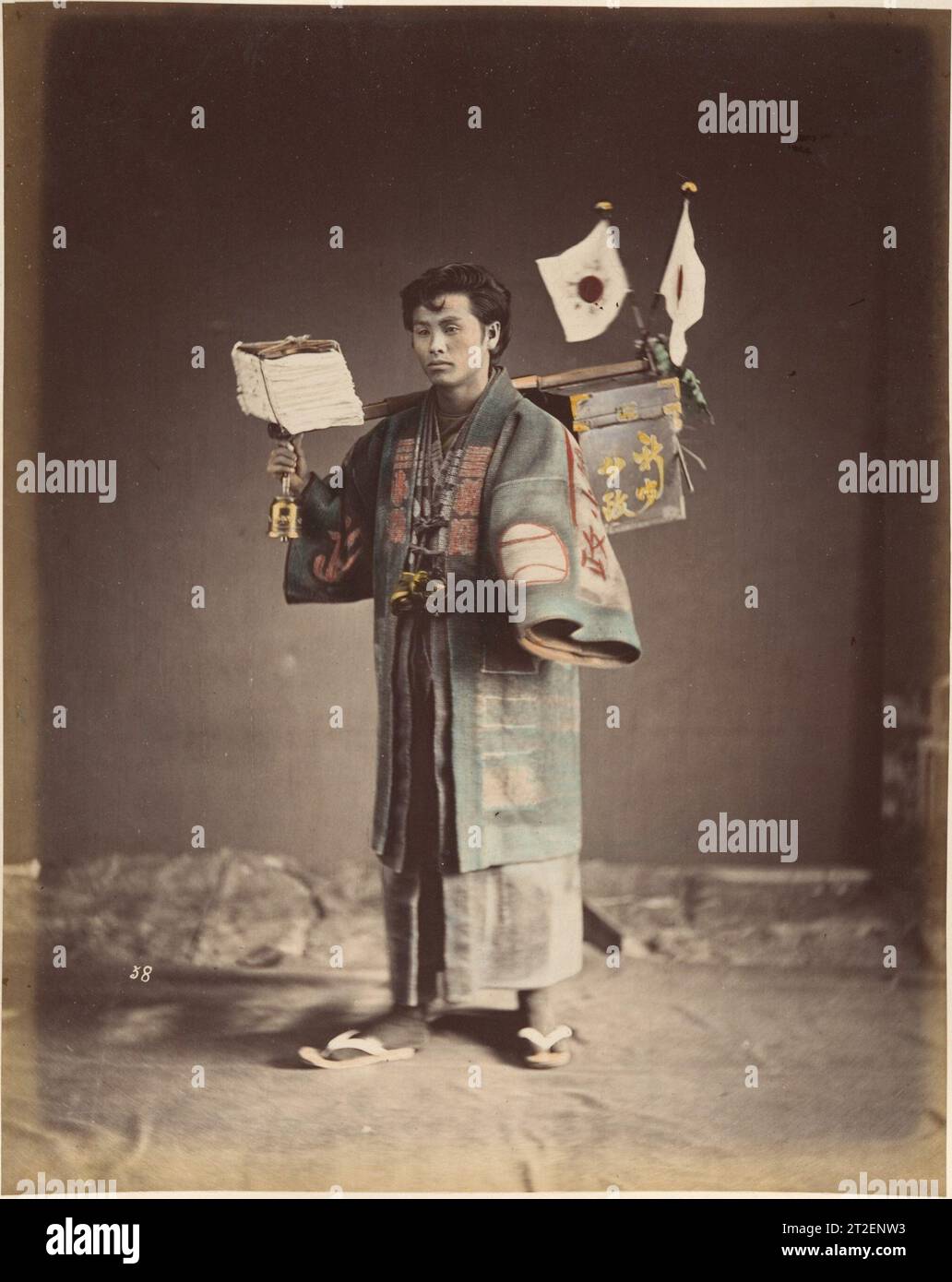 Suzuki shinichi hi-res stock photography and images - Alamy