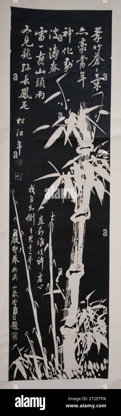 Bamboo Kuang Xü Chinese After a painting by Song Jiang Chinese printed ...