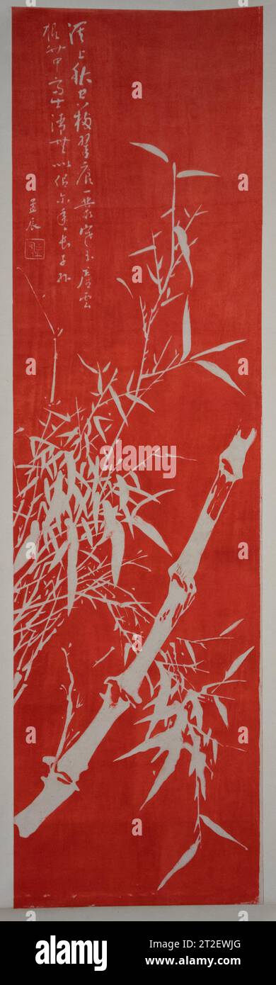 Bamboo Kuang Xü Chinese After a painting by Meng Zhen Chinese printed ...