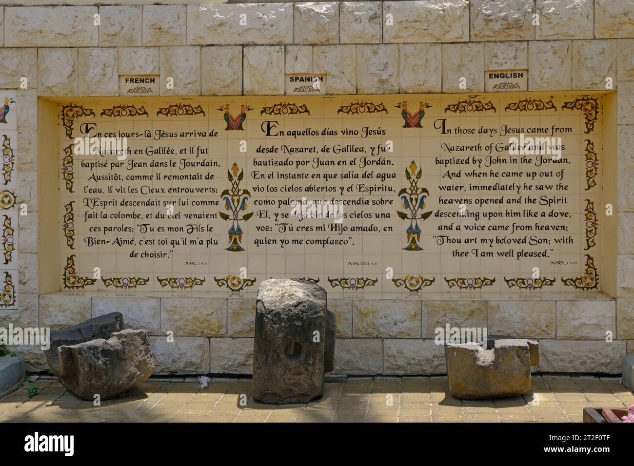 Yardenit, Israel - June 17, 2022: Yardenit Baptismal site on the Jordan ...