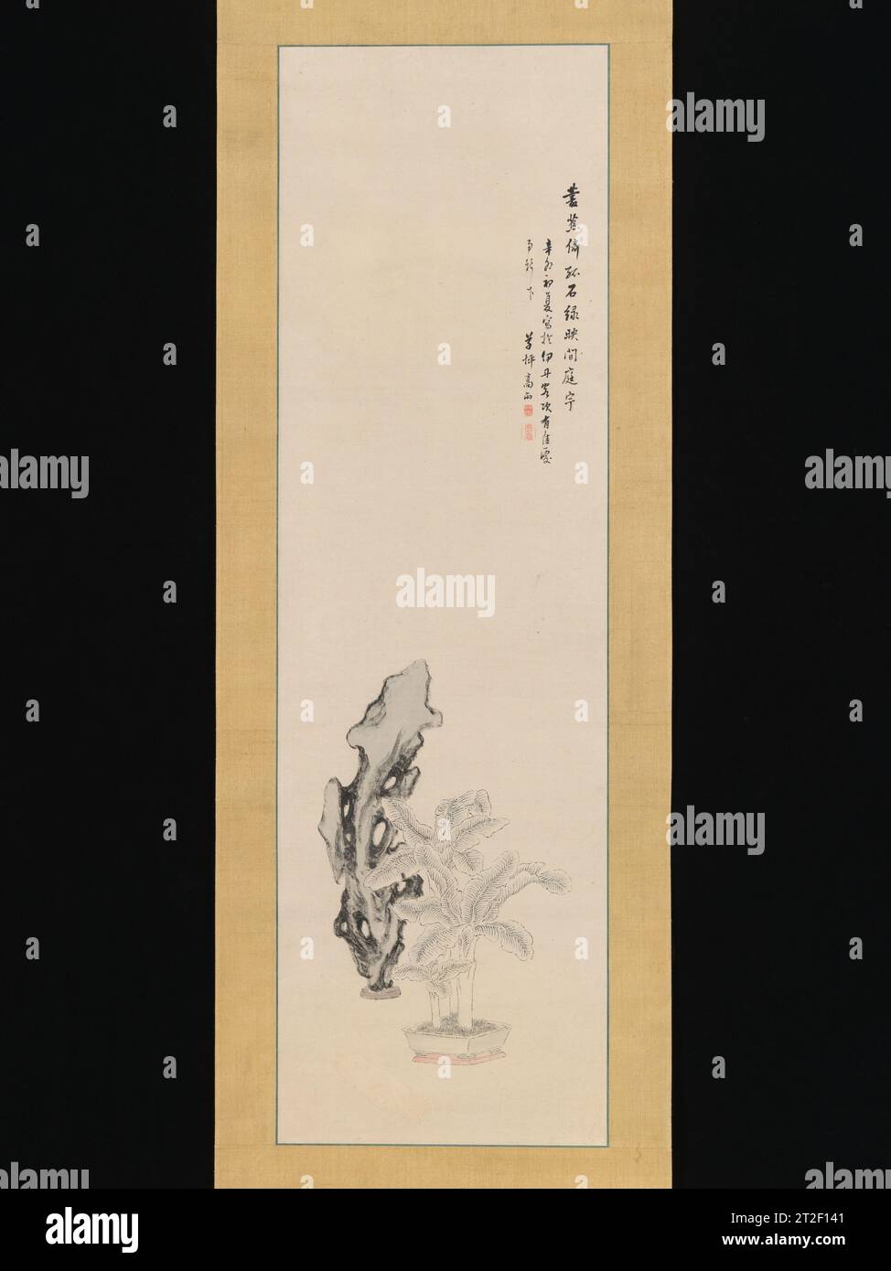 Taihu Rock and Banana Plant Takahashi S?hei Japanese 1831 This late ...