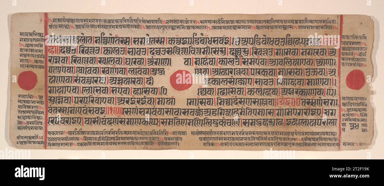 Leaf from a Kalpa Sutra (Jain Book of Rituals) Bhadrabahu Indian 15th ...