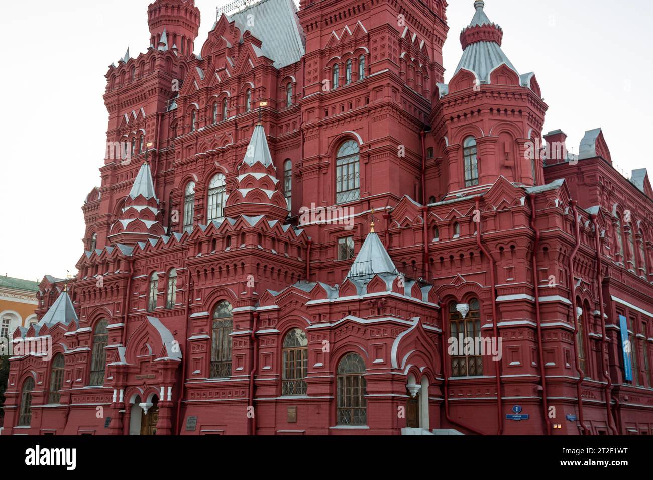 23rd September 2015, Moscow, Russia. Red Square, Moscow Kremlin and ...