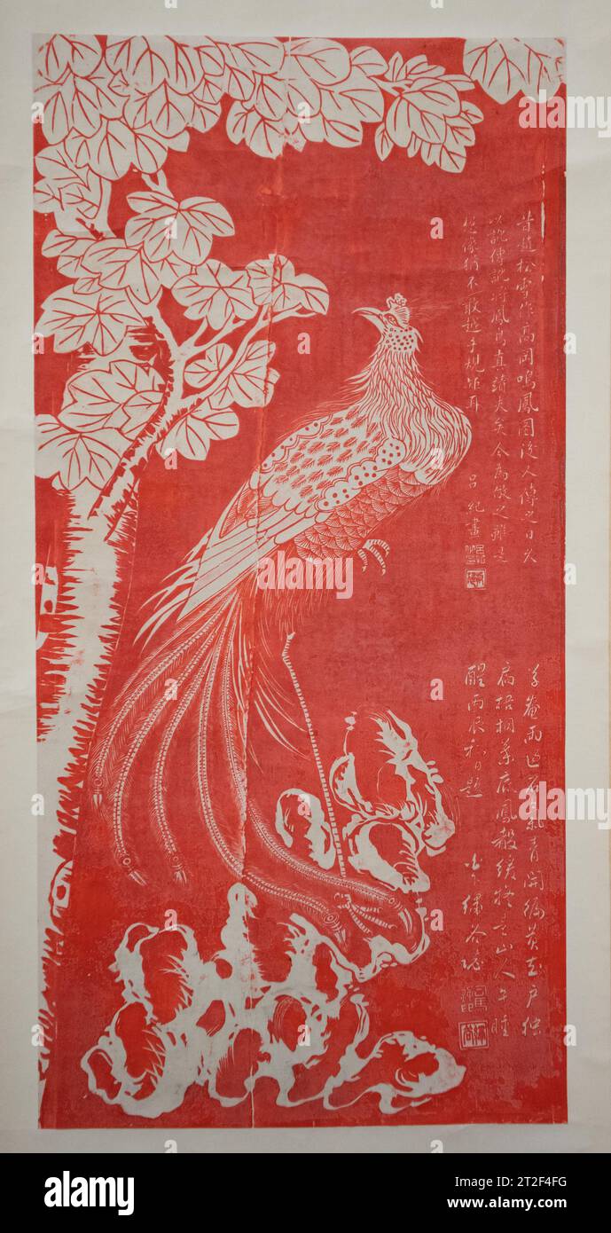 Phoenix Kuang Xü Chinese After a painting by Lü Ji Chinese printed 1922 ...