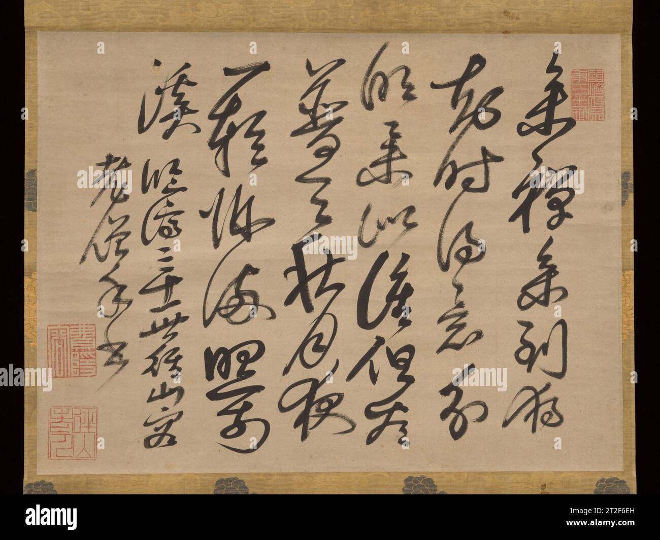 Four-Line Poem Feiyin Tongrong Chinese 17th century This work of ...