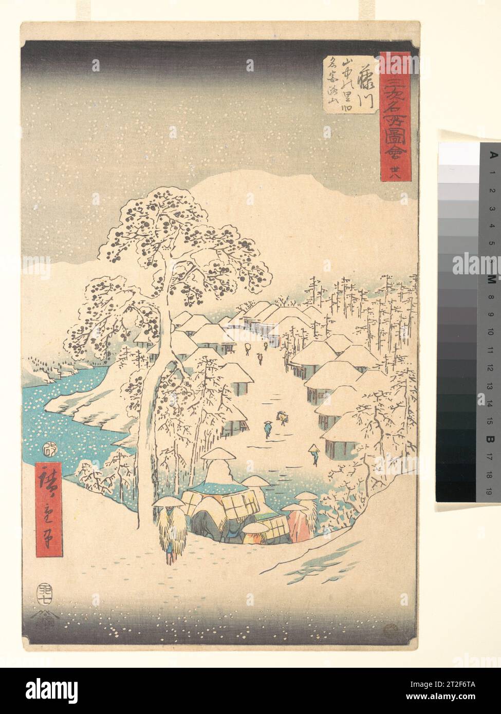Fujikawa; Sanchu Yamanaka no Sato Miyajiyama Utagawa Hiroshige Japanese ...