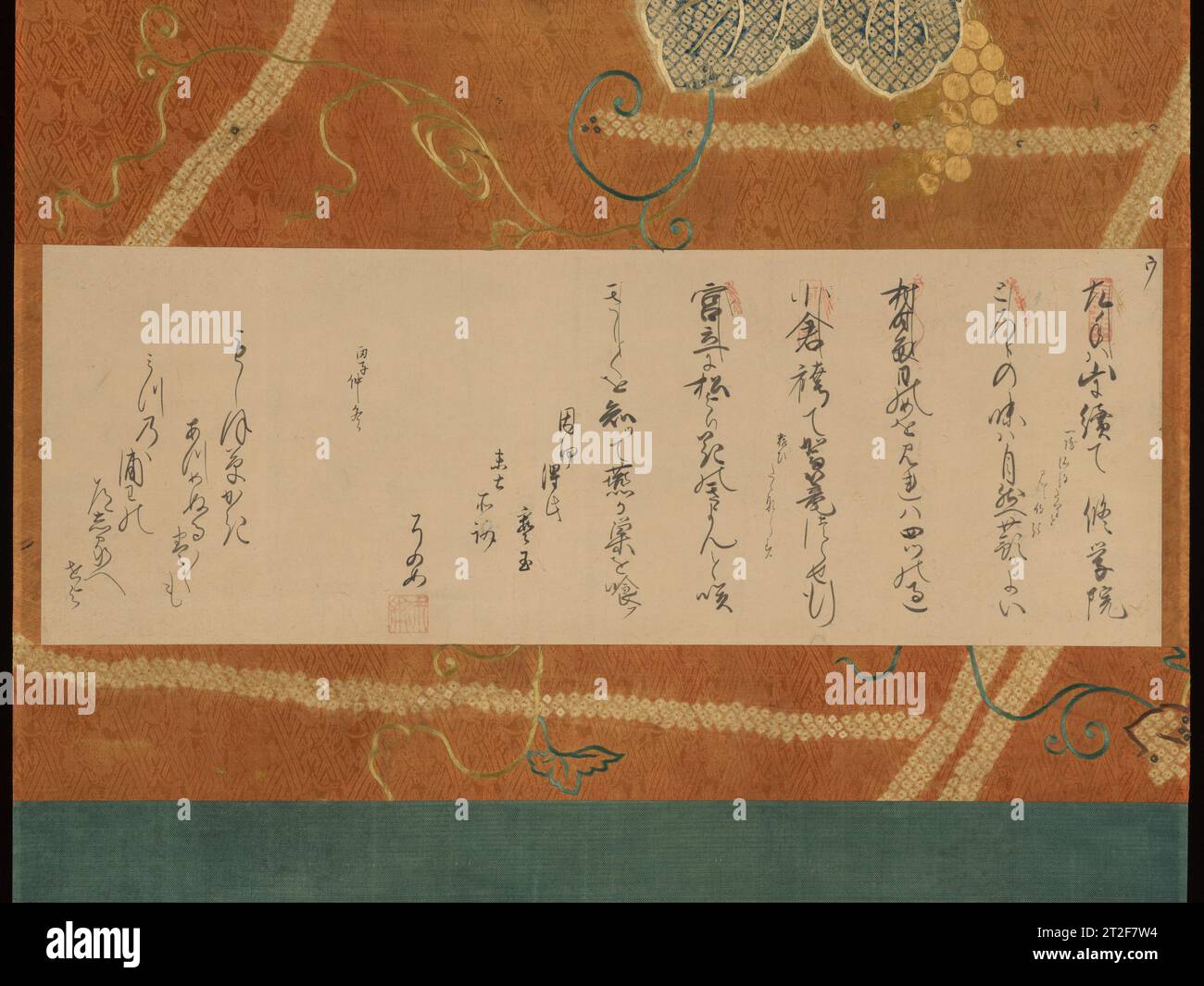 Letter Shiba Sonome ???? Japanese 1696 This letter in the hand of ...