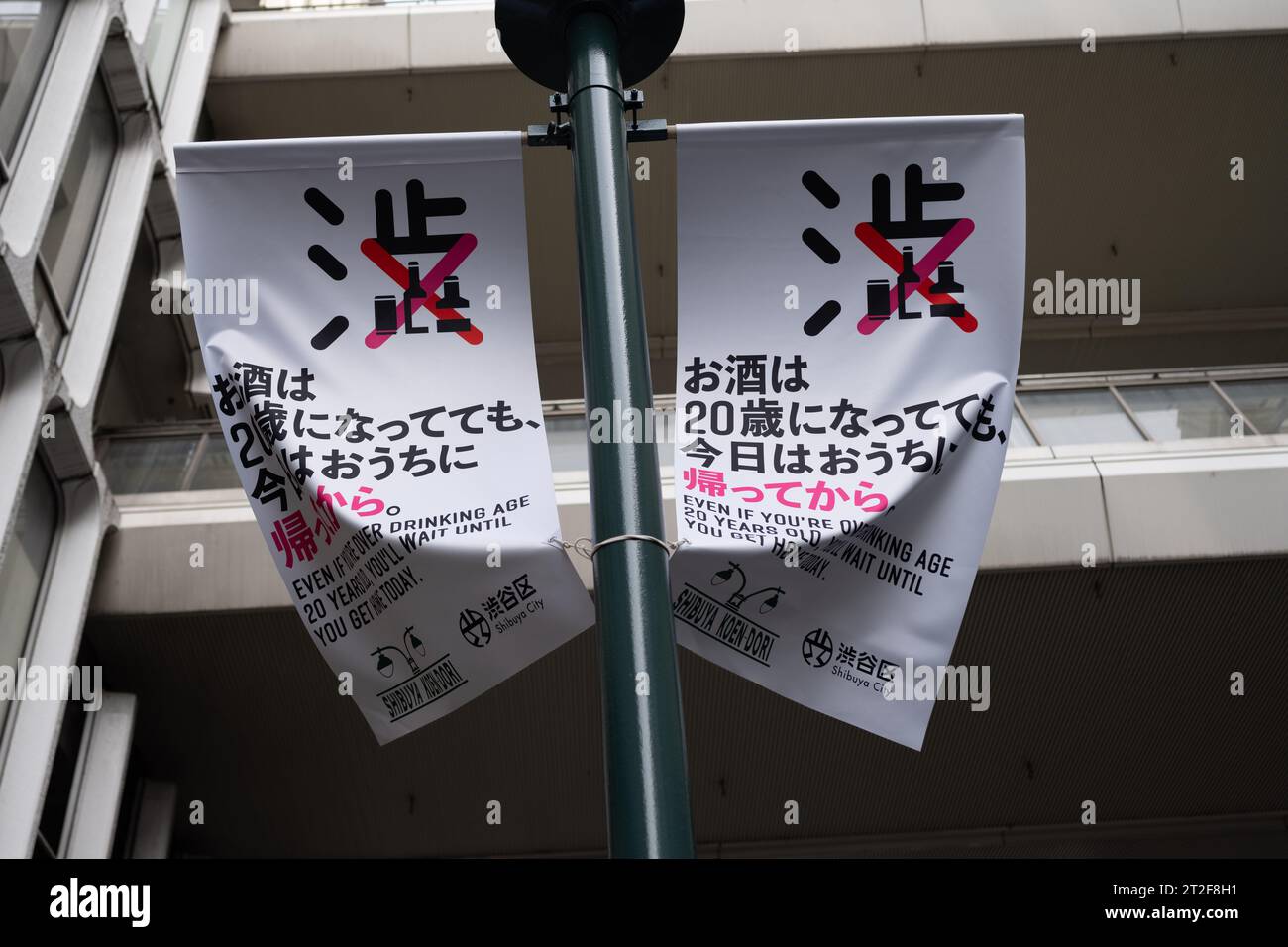 Tokyo, Japan. 19th Oct, 2023. Signs warning Tokyoites and tourists that ...