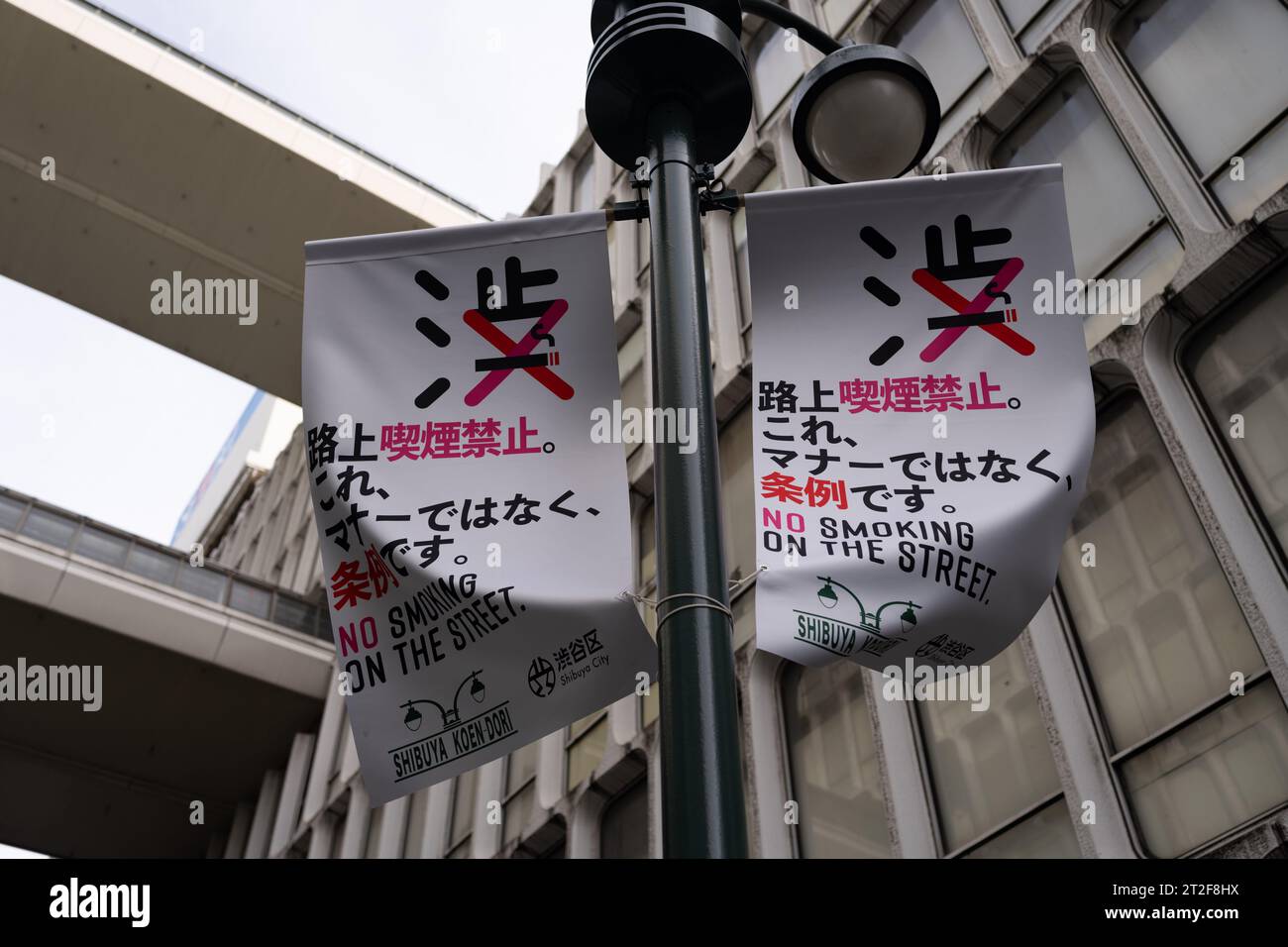 Tokyo, Japan. 19th Oct, 2023. Signs warning Tokyoites and tourists that ...