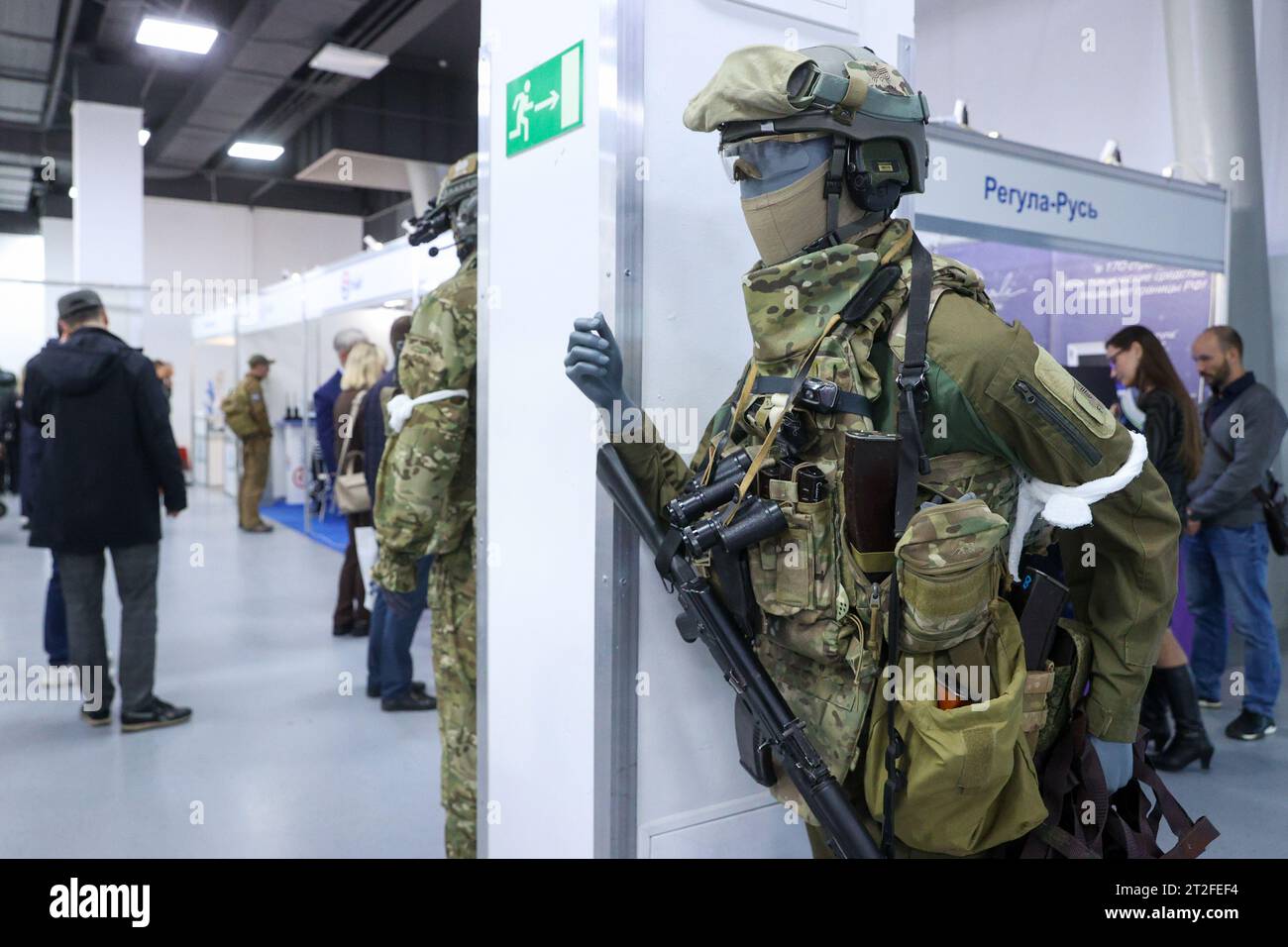 18.10.2023. Russia. Moscow. Uniforms at the XXVII International ...