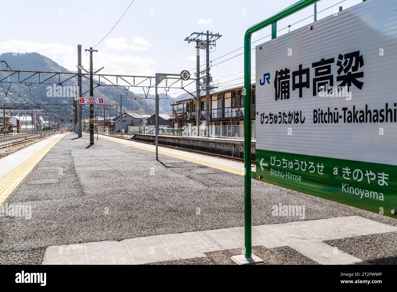 Daytime view along the railway station platform at Bitchu-Takahashi in ...