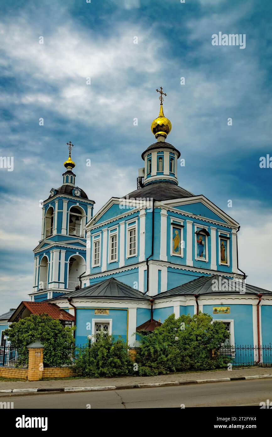 Church of Saints Apostles Peter and Paul. Sergiyev Posad. Russia Stock Photo - Alamy