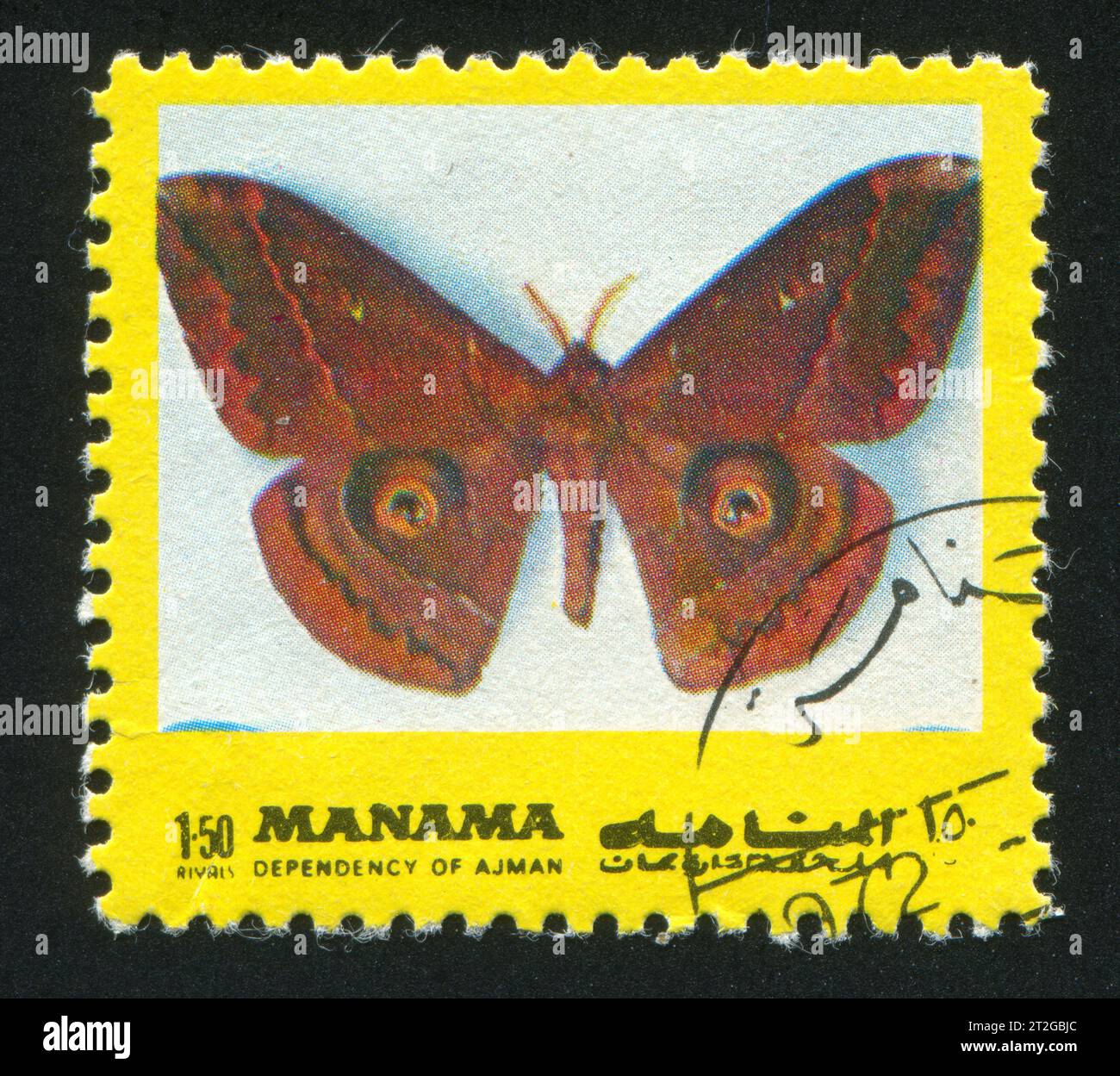 MANAMA - CIRCA 1971: stamp printed by Manama, shows a Butterfly, circa ...