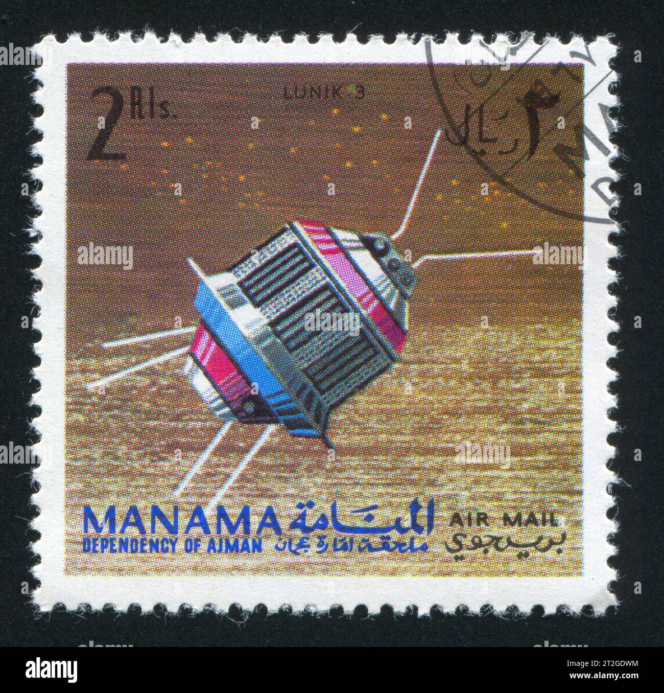 Explorer 1 mission hi-res stock photography and images - Alamy