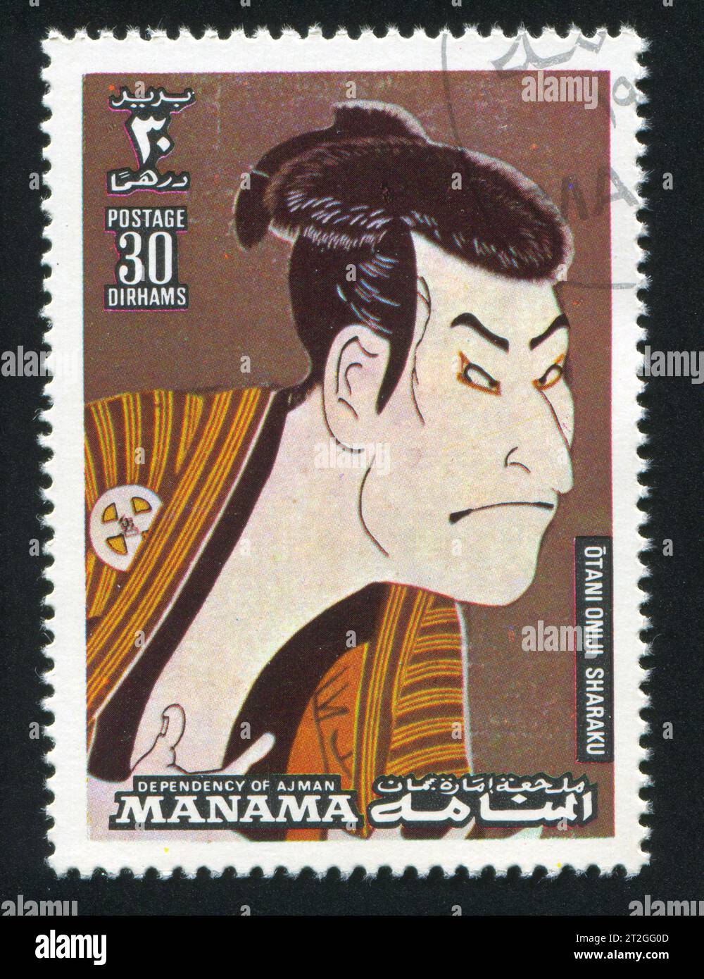 MANAMA - CIRCA 1971: stamp printed by Manama, shows Otani Oniji by ...