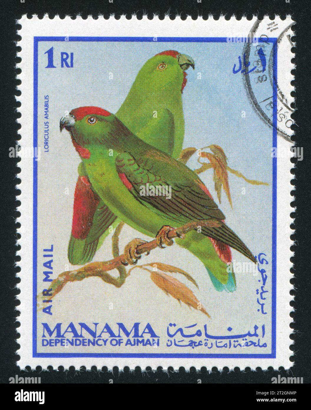 MANAMA - CIRCA 1976: stamp printed by Manama, shows Moluccan Hanging ...