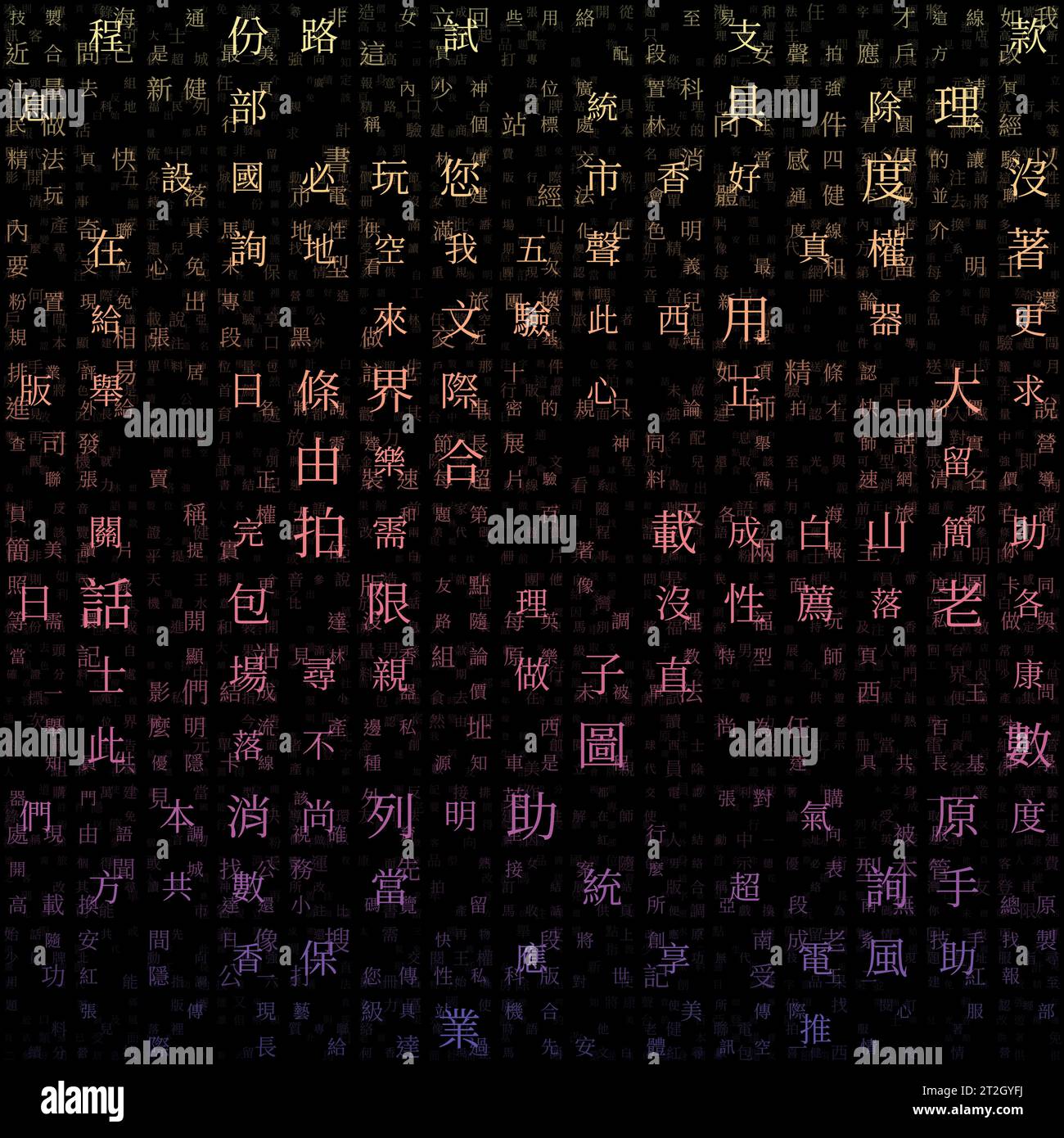 Characters and vibrant Stock Vector Images - Alamy