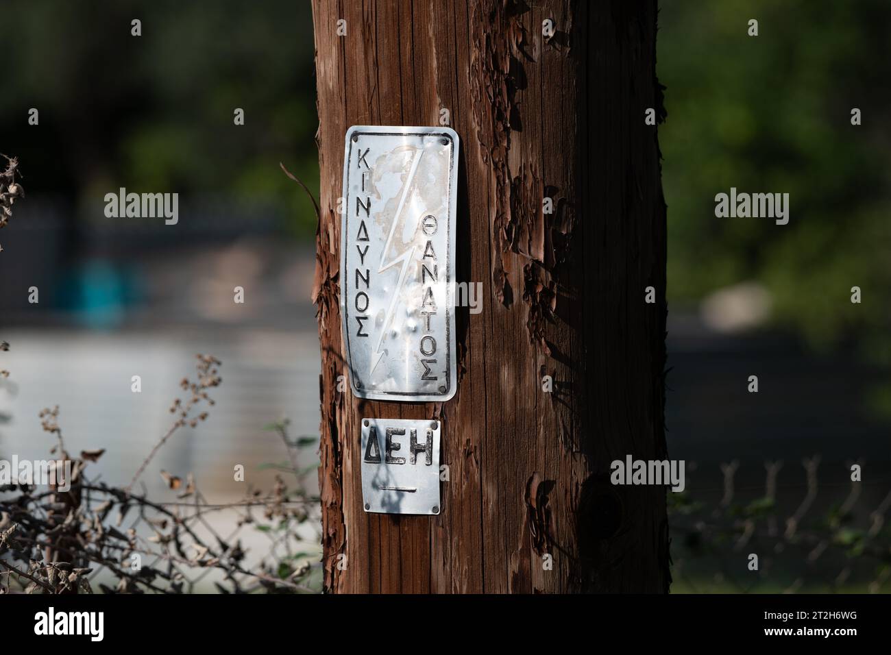 Greek Electricity Pole in Greece Stock Photo - Alamy
