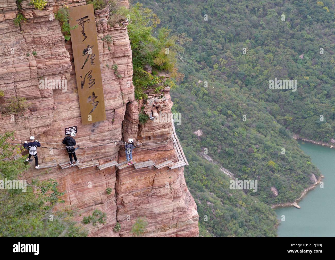 Xinxiang, China's Henan Province. 19th Oct, 2023. Tourists have fun at ...