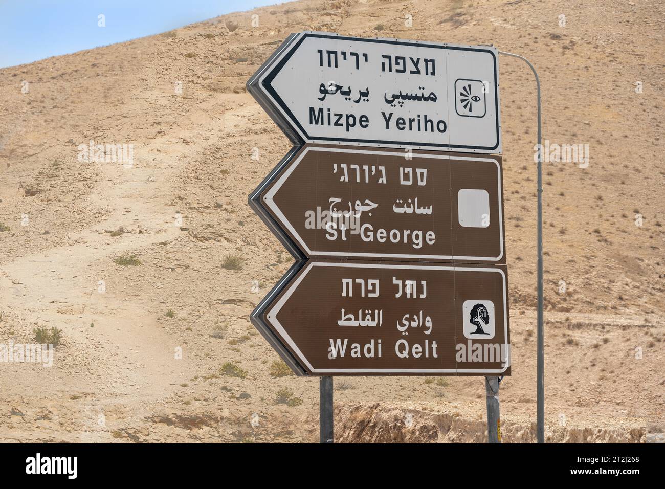 Directional sign in the Judean desert to Mitzpe Yeriho, a religious ...