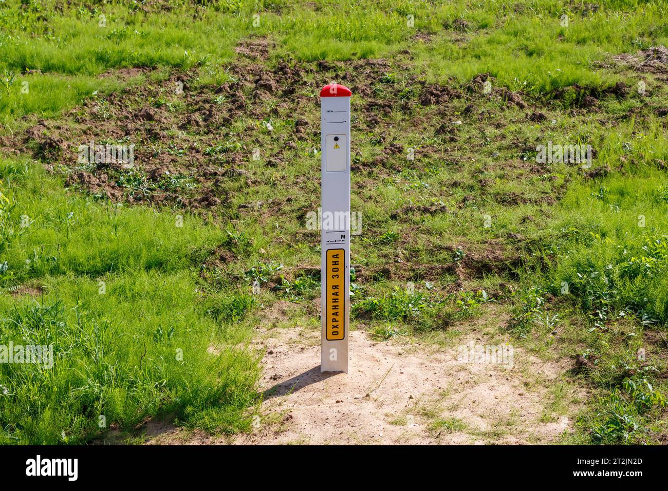 Security zone hi-res stock photography and images - Alamy
